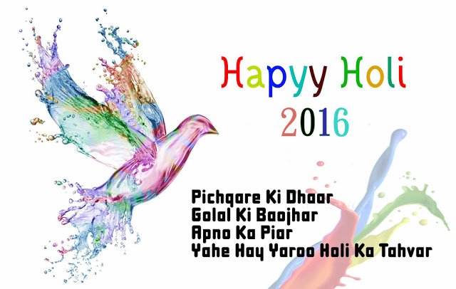 happy holi / dhuleti 2024 greeting images with best wishes message ...