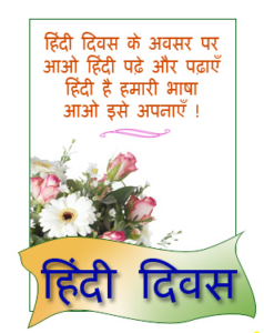 Nari Diwas Quotes