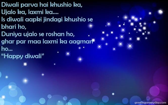 {Best}* 100+ # Happy Diwali Shayari, Poem, Quotes, Sayings & Slogans ...