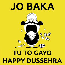 {2018}* Happy Dasara Ravan Funny MEMES, Cartoon Images & Pictures ...
