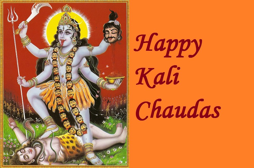 Happy Choti Diwali / Naraka Chaturdashi 2023 / Kali Chaudas Greeting ...
