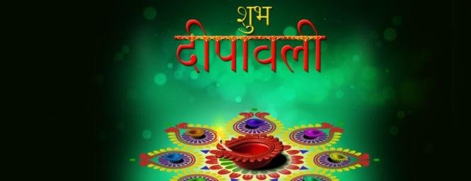 Happy Deepavali / Diwali Facebook Cover Photos Images {2023}* – GreetingsEveryday